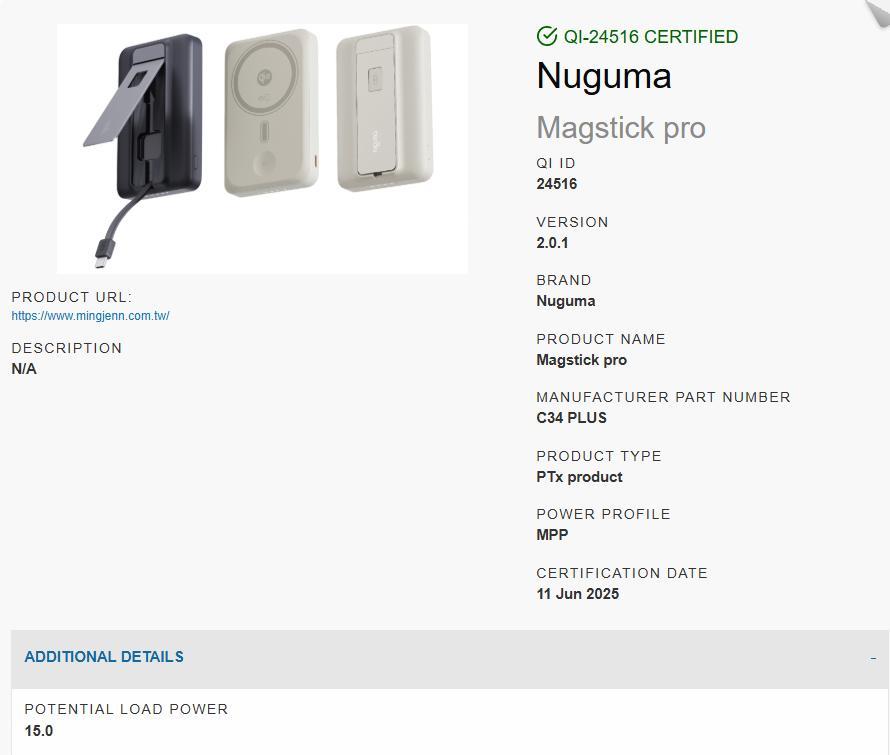 Qi2.2证书已颁发，6月Qi2认证充电宝有哪些？ - 知乎