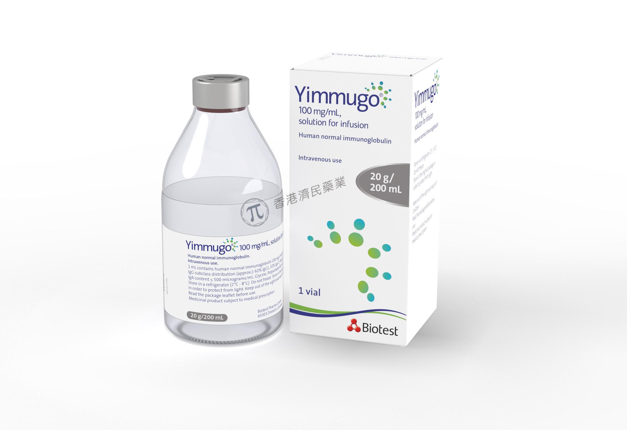 静脉注射免疫球蛋白Yimmugo在美获批，用于治疗原发性体液免疫缺陷 - 知乎