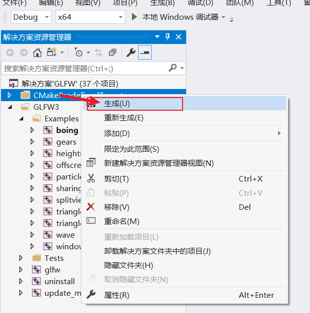 OpenGL：配置（2）CMake编译GLFW - 知乎