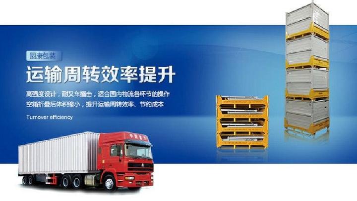 Applying Lean Principles to Transportation - 知乎