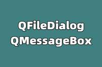 QFileDialog、QMessageBox - 知乎
