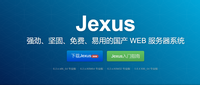 一文说明Jexus Http Web Server的介绍、安装、使用 - 知乎