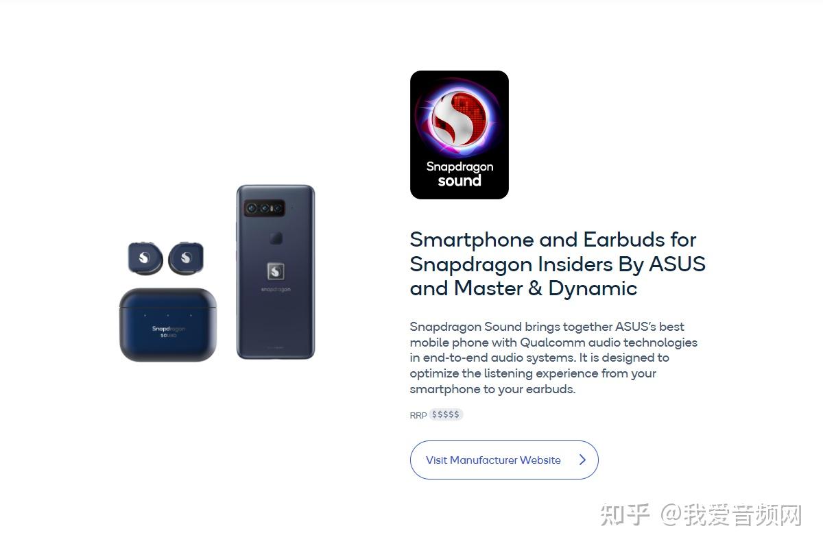 尽享高清无线音频体验，66款手机已支持Snapdragon Sound骁龙畅听 - 知乎