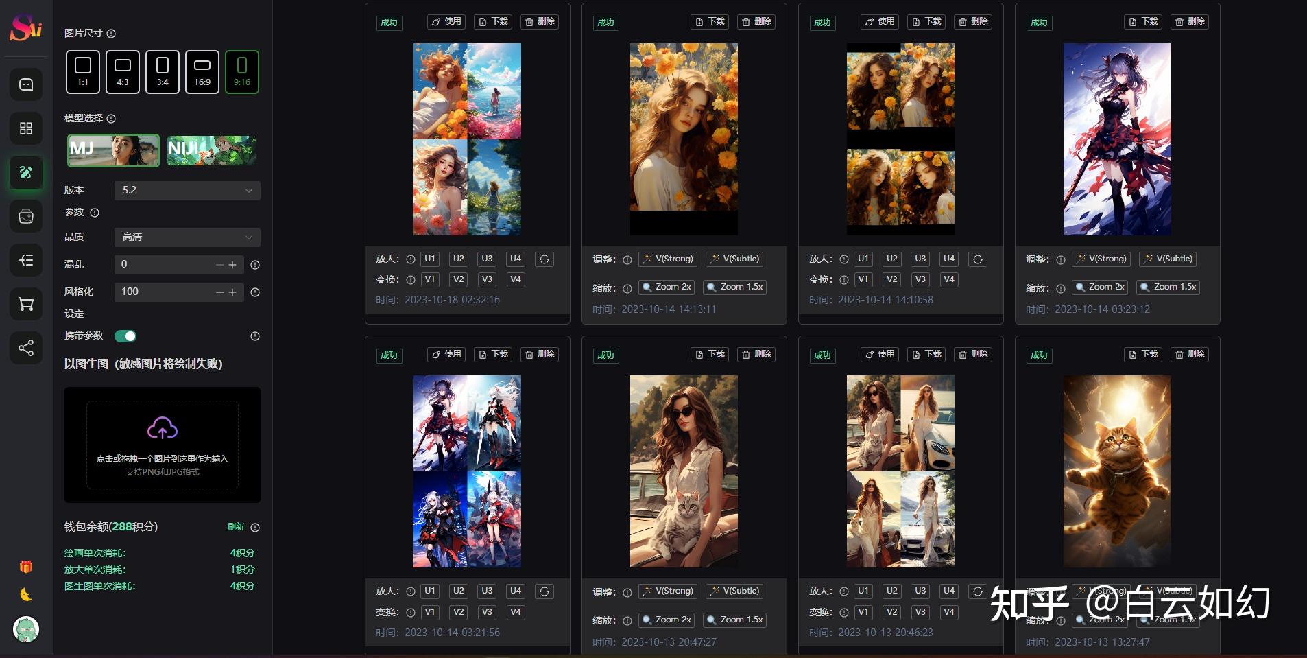 AI系统ChatGPT源码+搭建教程/支持GPT4.0/支持Prompt应用/支持Midjourney绘画 - 知乎