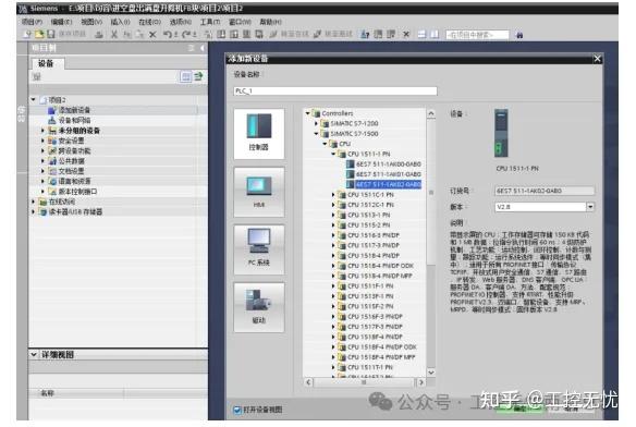 【原创教程】西门子1500PLC通过FB284控制V90（进阶版） - 知乎