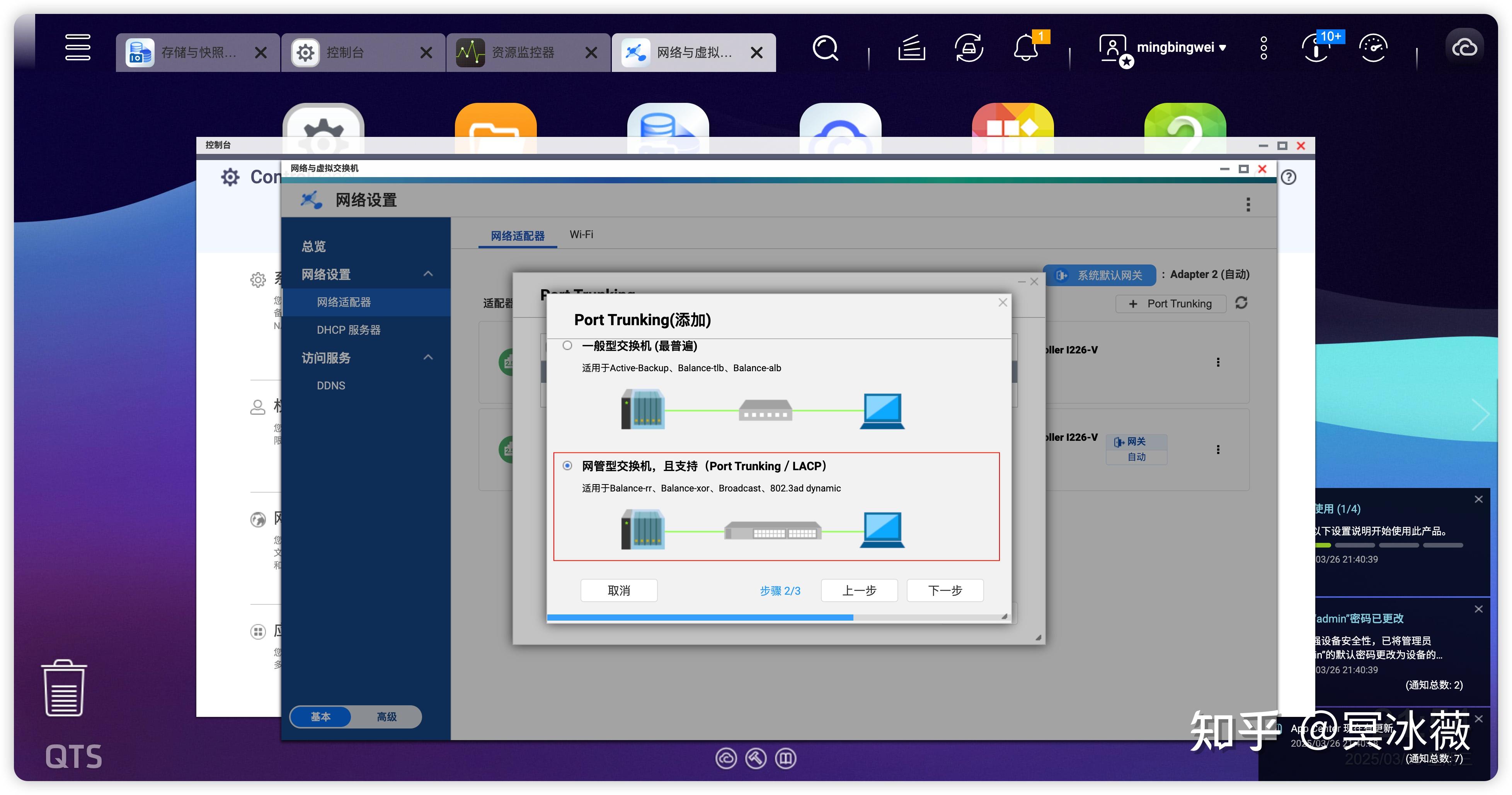 PC 连接 NAS ， SMB 的多通道不生效问题求助? - 知乎