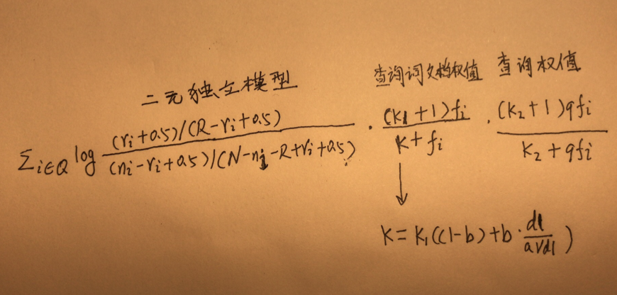 BM25F模型 - 知乎