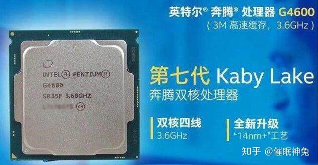 属于穷人的吃鸡电脑，g4560和G4600和i3 8100谁才能配得上1050TI? - 知乎