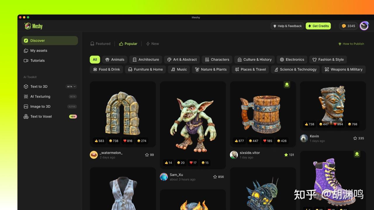 Meshy-2: AI 生成 3D 模型发展到哪了？ - 知乎