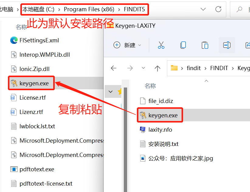 FINDIT 5详细安装教程 - 知乎