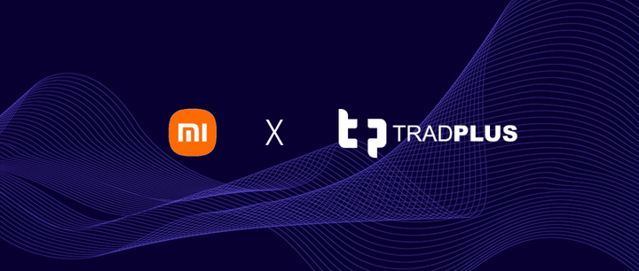 【官宣】TradPlus 与 小米海外广告平台 Columbus 完成技术对接，正式成为 Bidding 合作伙伴！ - 知乎