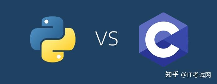python和c语言的区别是什么 - 知乎
