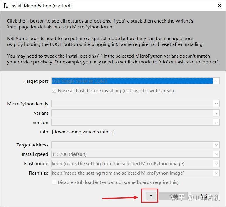 ESP32C3 MicroPython教程一：开发环境配置 - 知乎
