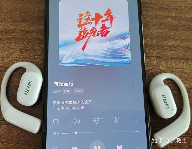 开放式蓝牙耳机怎么选？南卡OE CC2百元耳机新体验 - 知乎