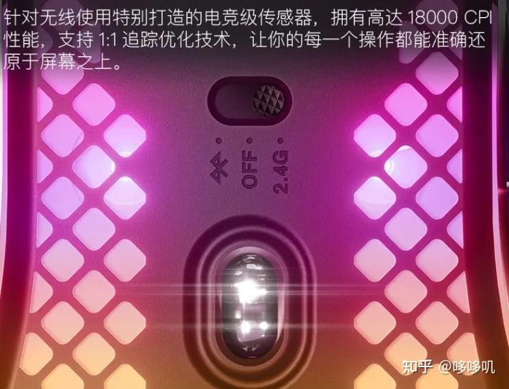 赛睿Aerox3 Wireless 鼠标：真正的旗舰级无线小鼠来了 - 知乎