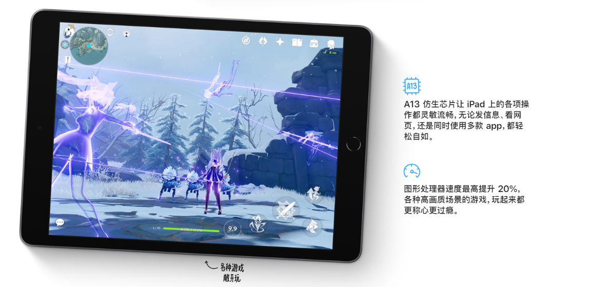 ipad2021和ipadair4买哪个？