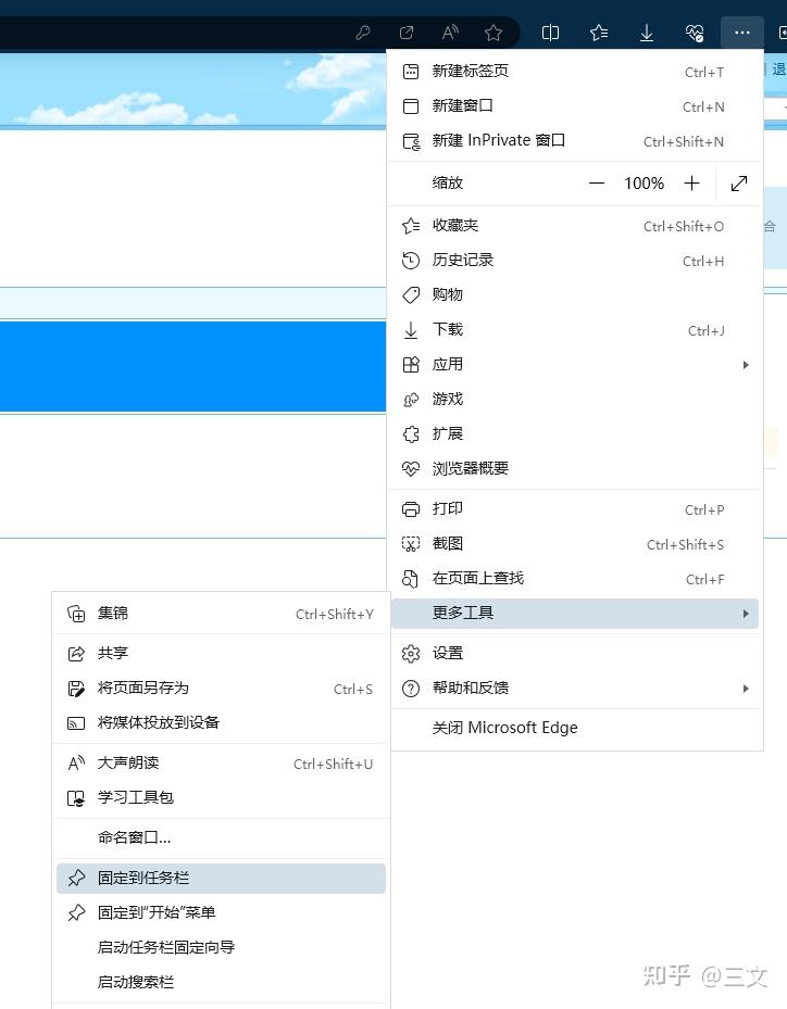 QQ邮箱下载Windows客户端方法 - 知乎