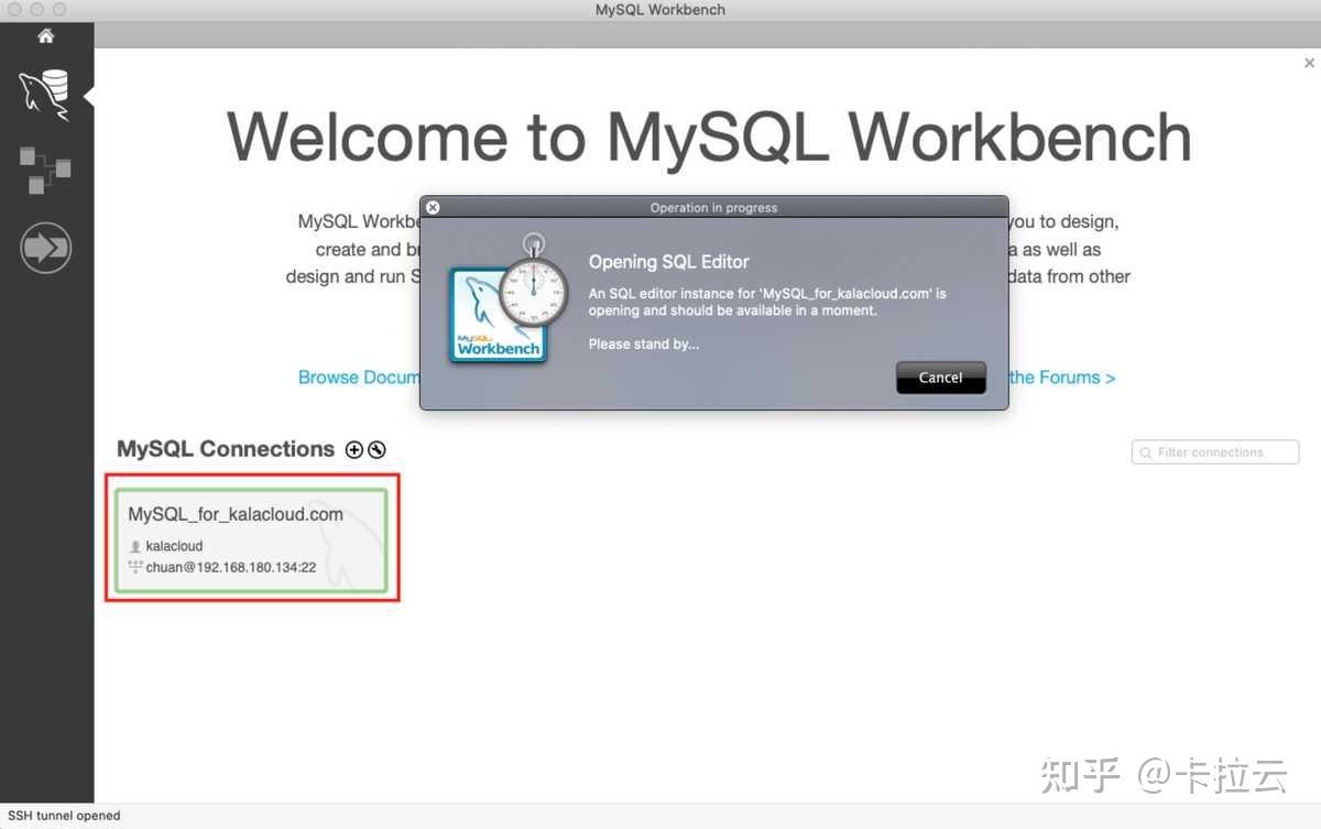 Mysql Workbench 使用教程 如何使用 Workbench 操作 Mysql 数据库中文指南 知乎