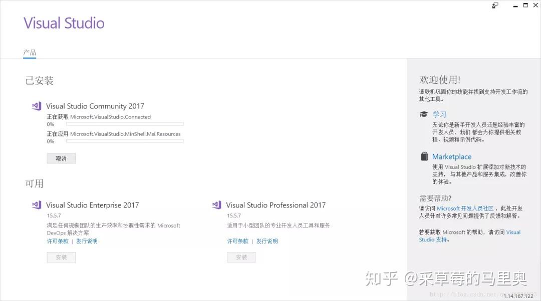 【教程】Microsoft Visual Studio 2017安装和使用教程|附下载 - 知乎