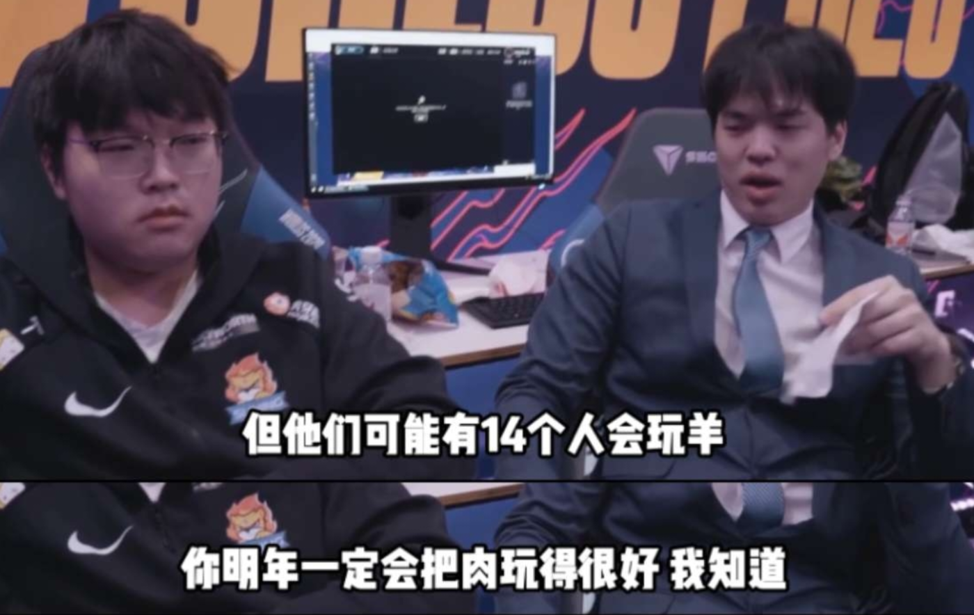 2025 EWC 上 Bin「九羊神功」大成，为什么他总会被奥恩抬走？ - 知乎