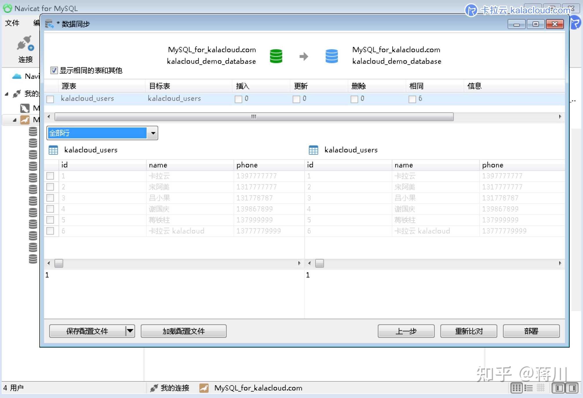 Navicat 怎么用？- Navicat 实战教程 - 知乎