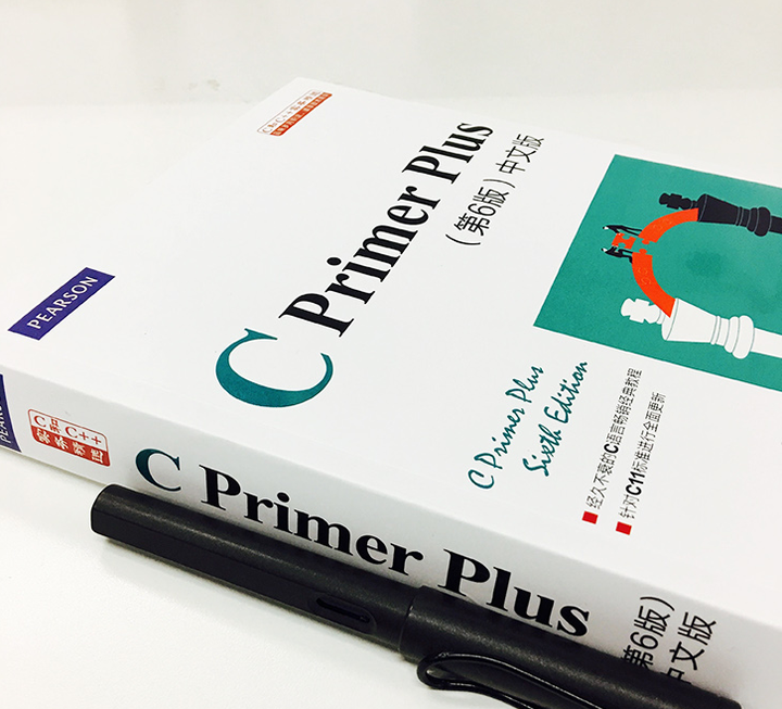 C Primer Plus 第六版 带书签🔖 Pdf 电子书 知乎