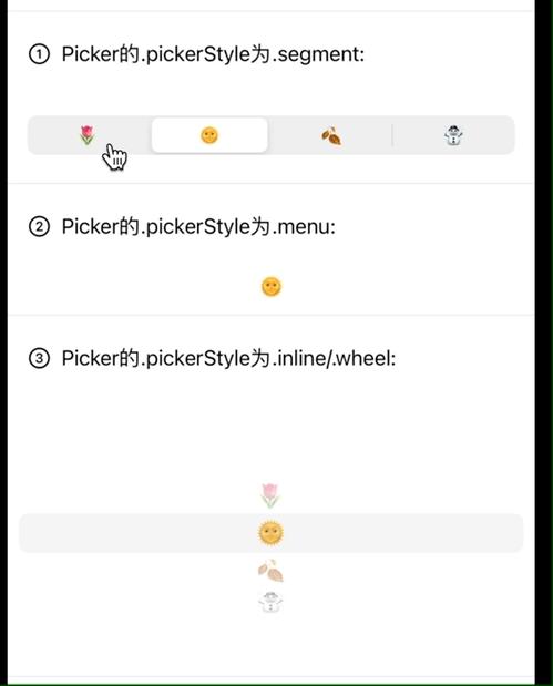 SwiftUI 之 Picker - 知乎