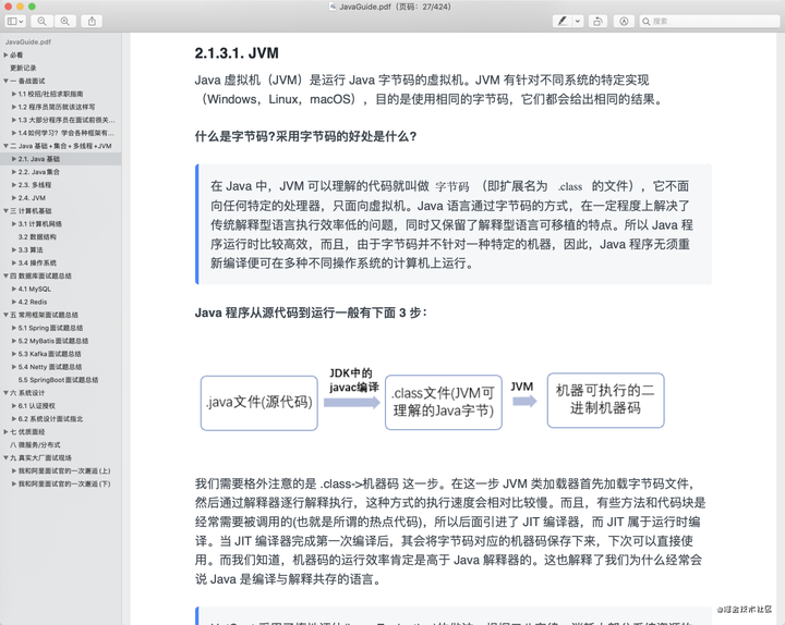 Github接近10w点赞！Java面试必备开源指南 - 知乎