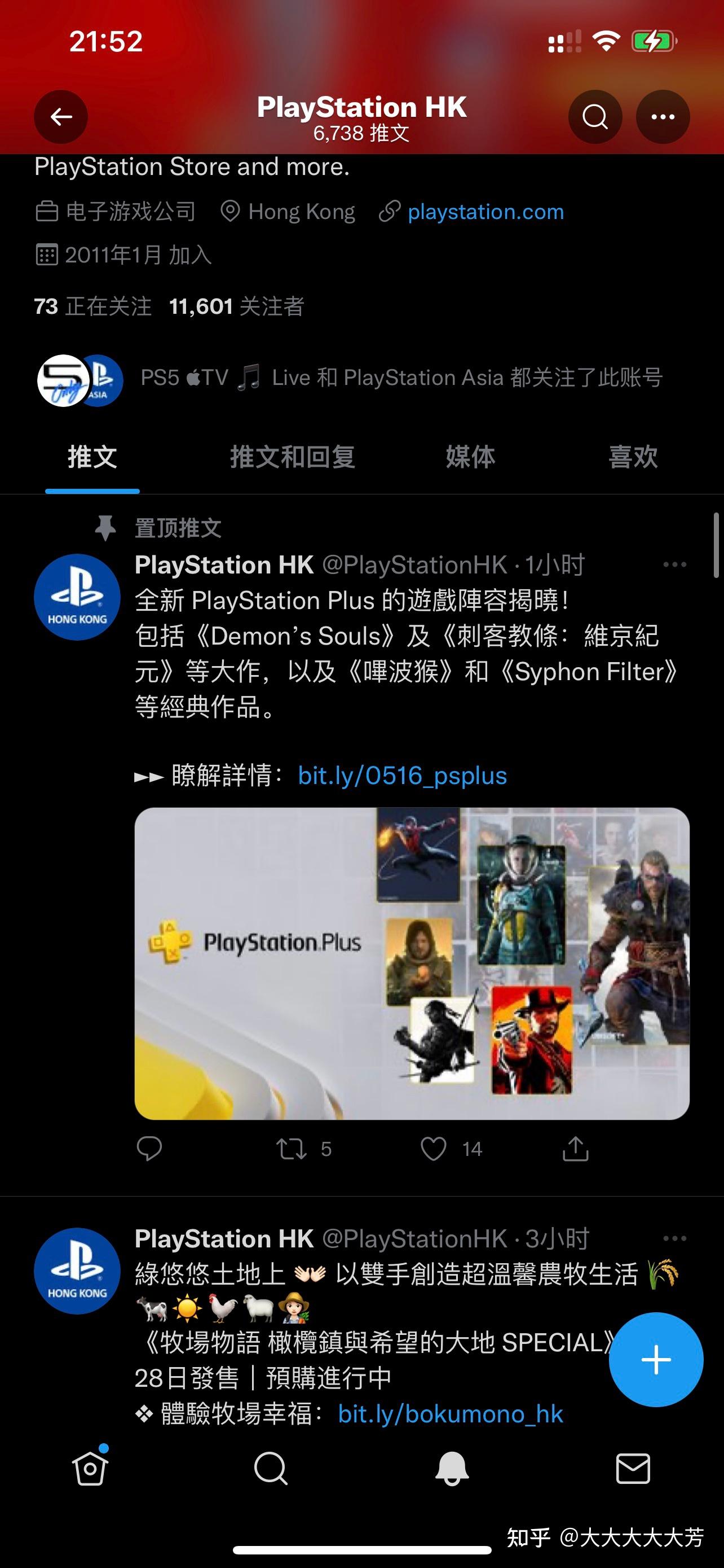 ps5在2022年618期间能花多少钱买下来？ - 知乎