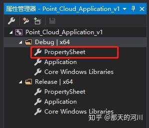 【新手教程】Visual Studio .props文件简介 - 知乎