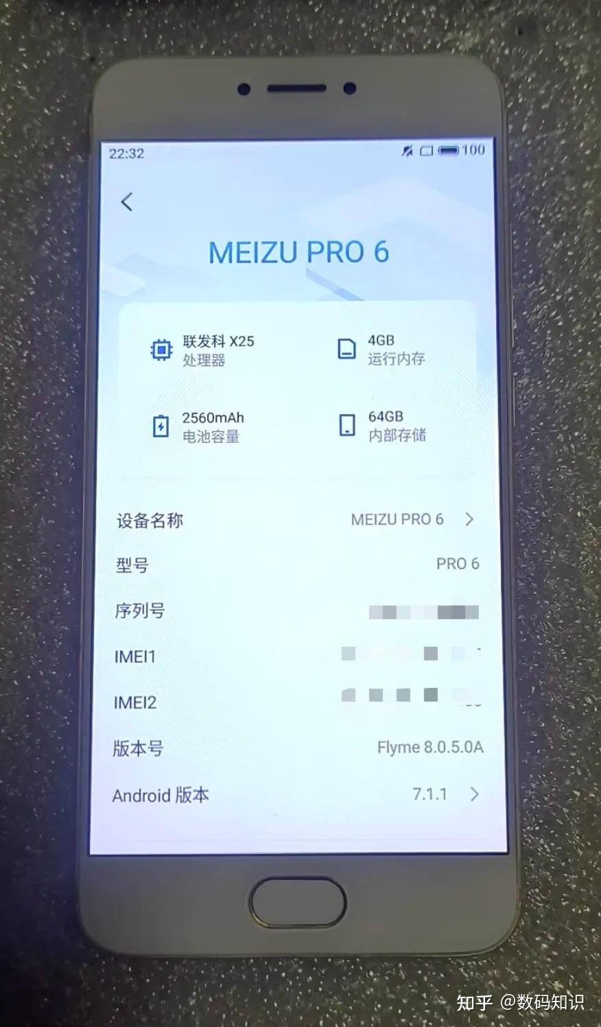 69元起的绝美机身小尺寸手机，搭载Flyme系统和2116 万像素摄像头，充电最高24W - 知乎