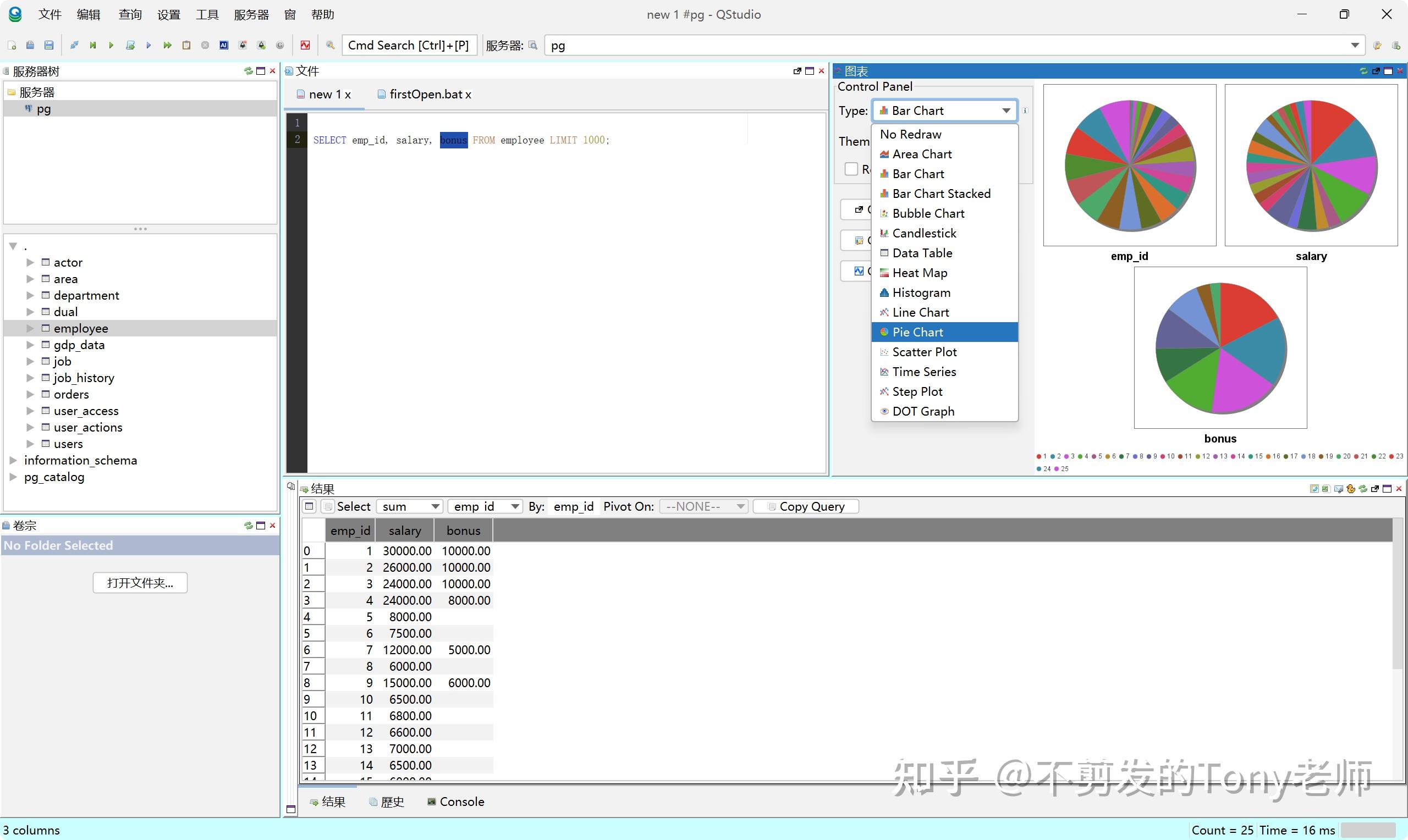 QStudio：一款免费开源、跨平台SQL数据分析工具 - 知乎
