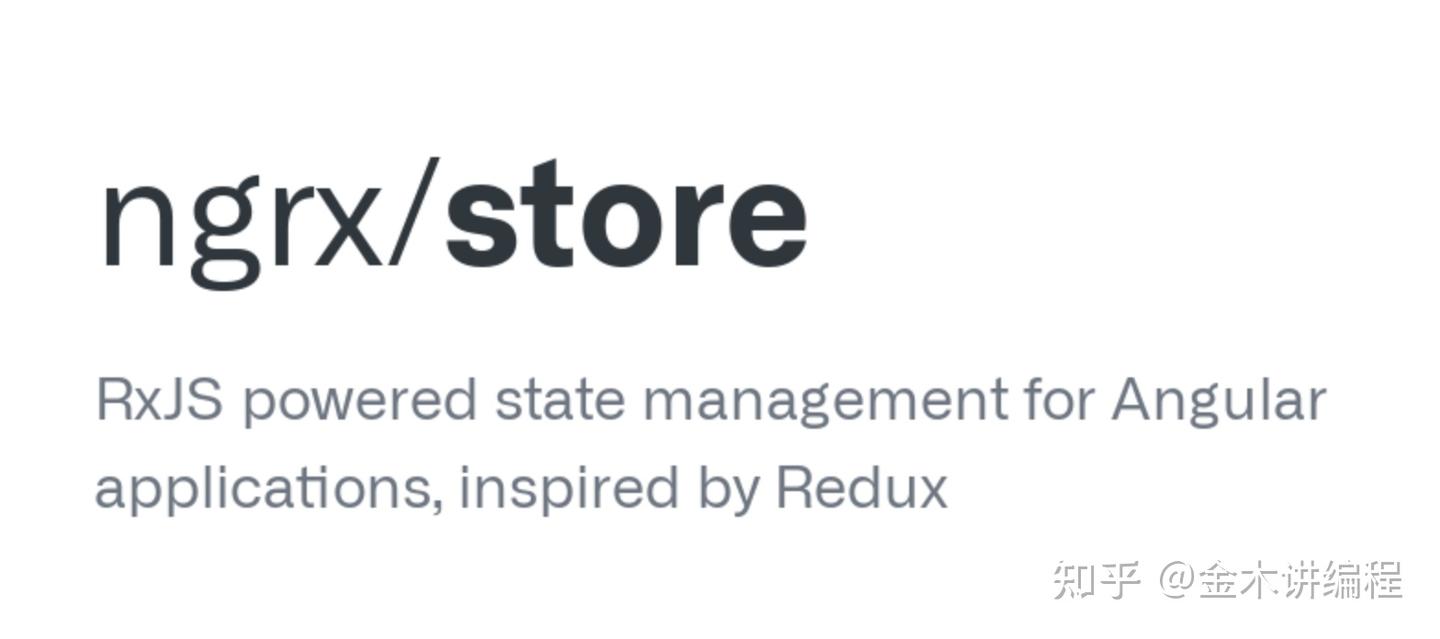 Angular中使用ngrx store有哪些好处？ - 知乎