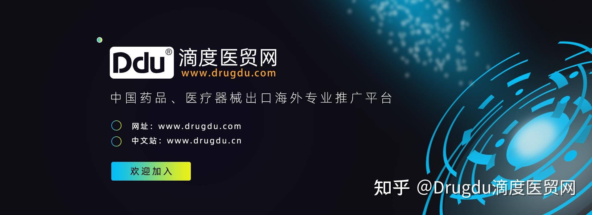 求科普下出口欧盟的原料药WC认证文件？ - 知乎