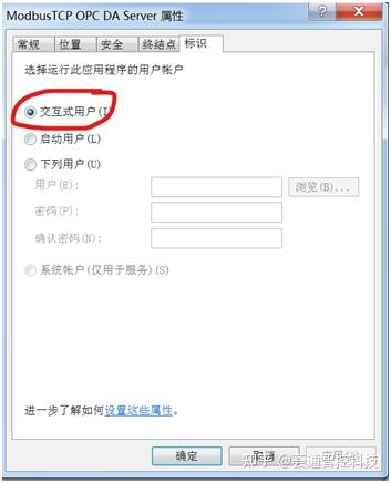 如何进行DCOM配置？--DCOM配置方案分享 - 知乎