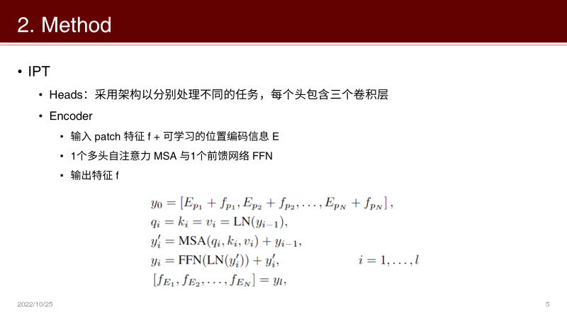 【Transformer】Pre-Trained Image Processing Transformer (CVPR'2021) - 知乎