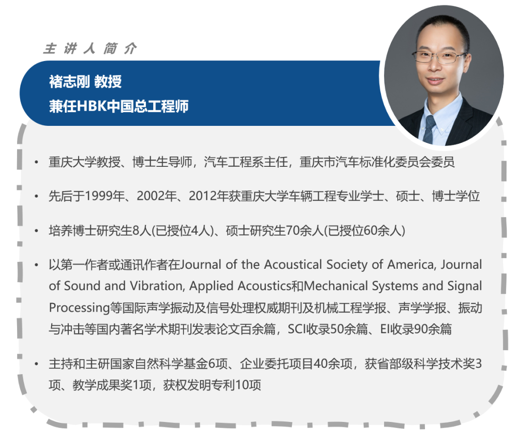 褚教授邀您来上课 | 频响函数测试 - 知乎