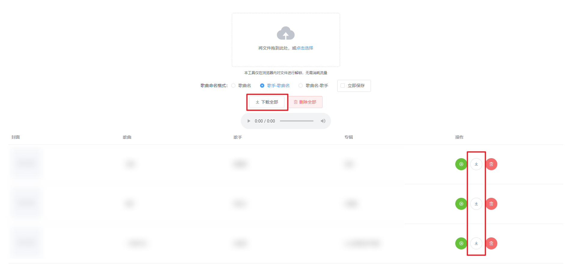如何将MGG格式转换成mp3? - 知乎