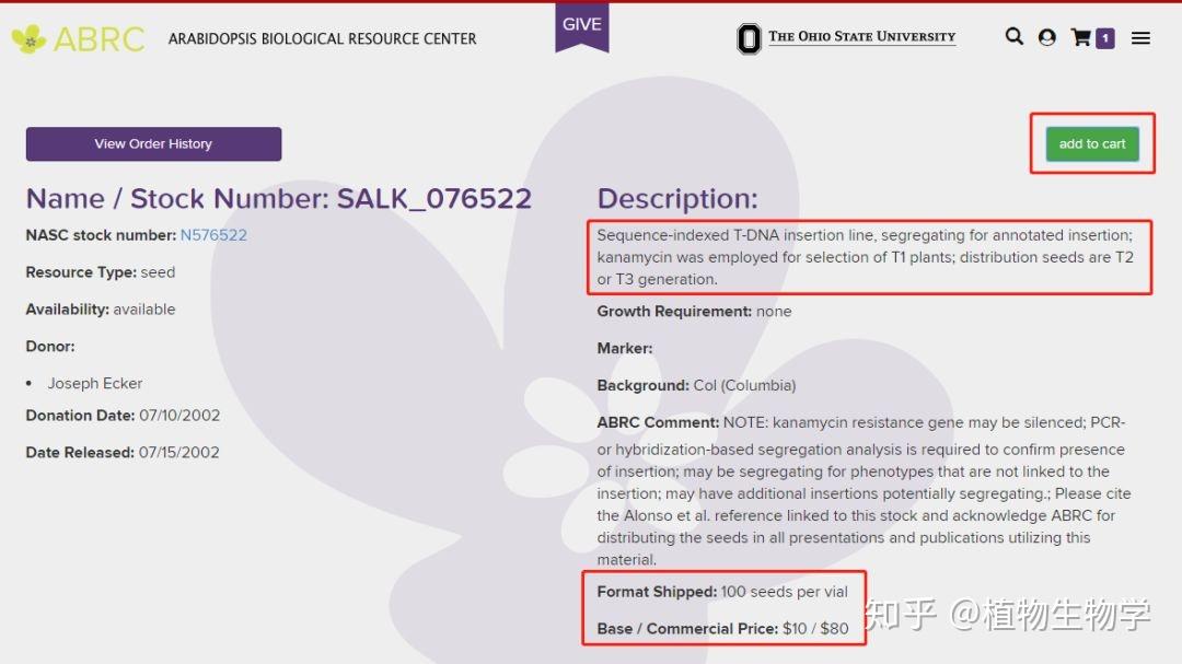 拟南芥种子订购详细攻略-TAIR-ABRC篇 - 知乎
