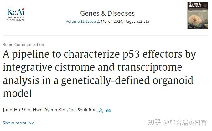 以小见大！通过基因定义的类器官来识别和表征p53效应物 - 知乎