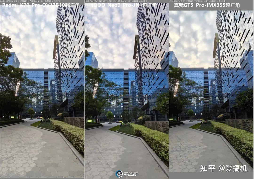 “船新”的感觉，iQOO Neo9 Pro评测：2999元起的天玑9300+IMX920 - 知乎