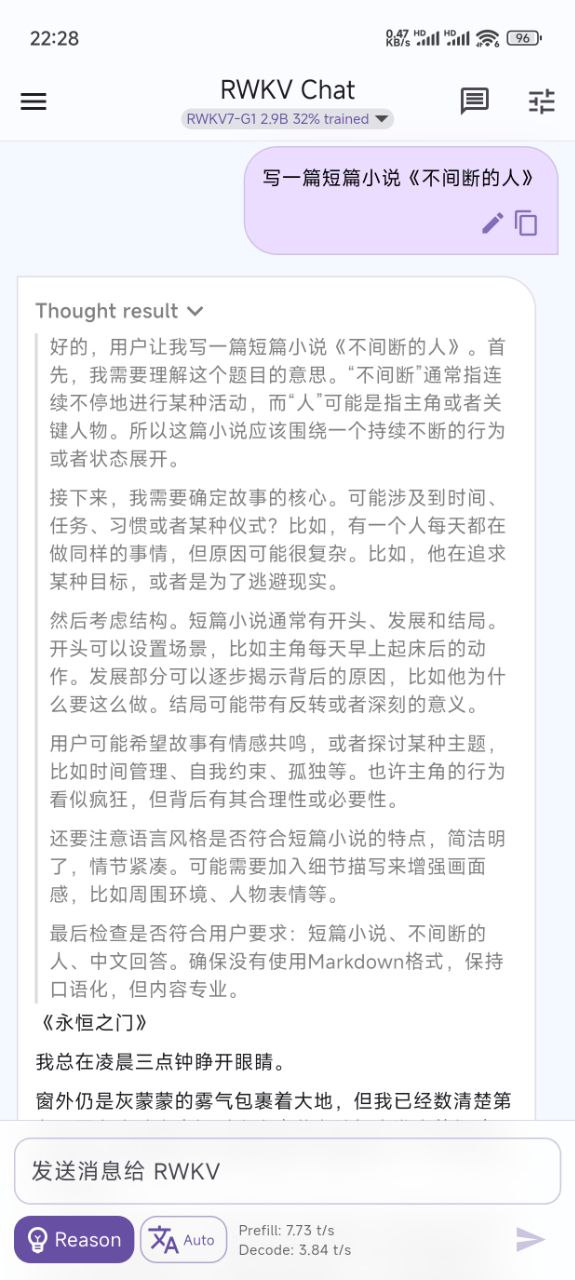 RWKV7-G1推理模型有意思，手机端侧app内测中 - 知乎