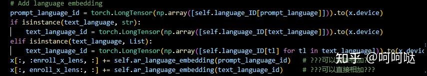 【TTS】2：VALL-E-X学习和代码实战 - 知乎