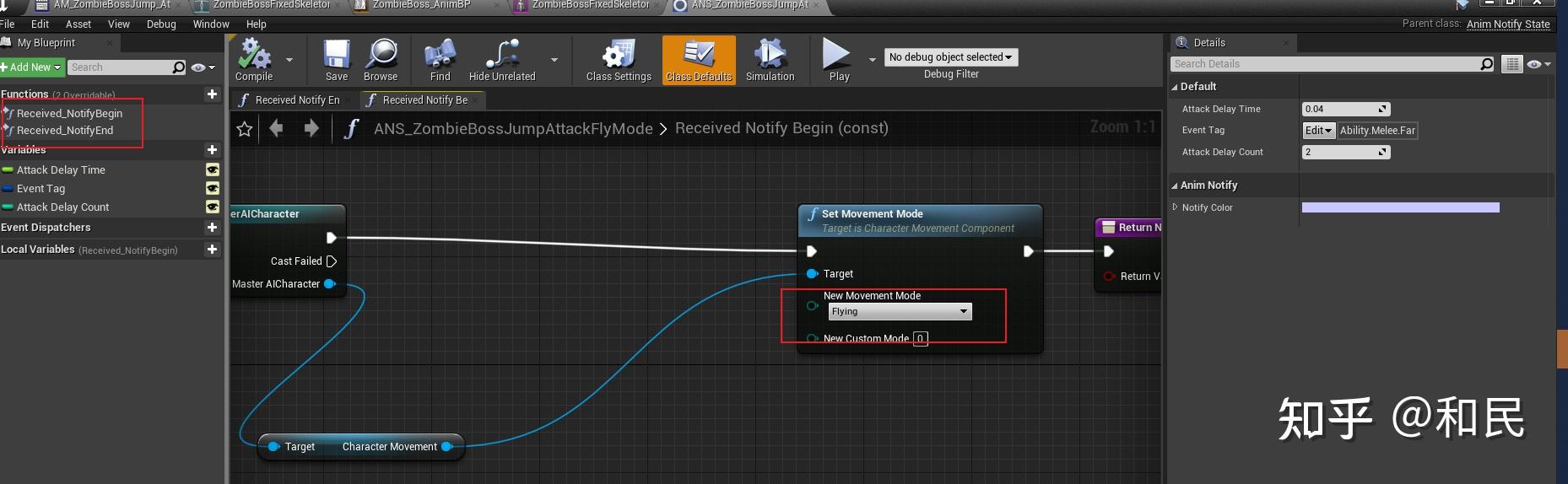 UE4动画Root Motion排雷笔记 - 知乎