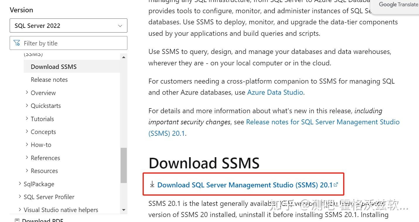 如何在 Windows 上安装SSMS，保姆级教程来了！ - 知乎