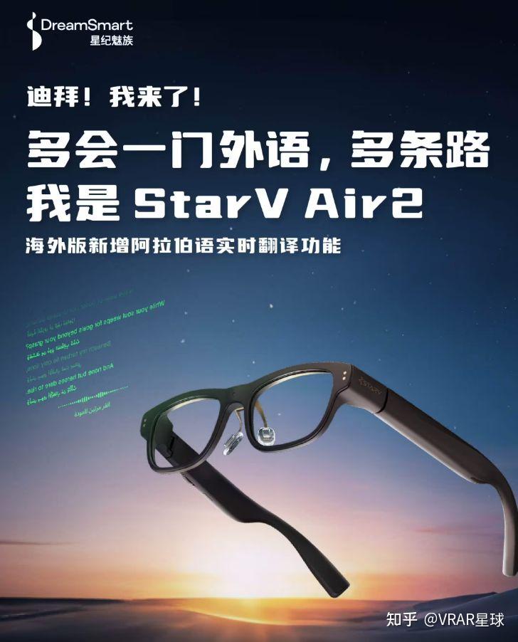 曝字节跳动正秘密研发AI智能眼镜；库克：AR眼镜是苹果的首要任务 - 知乎