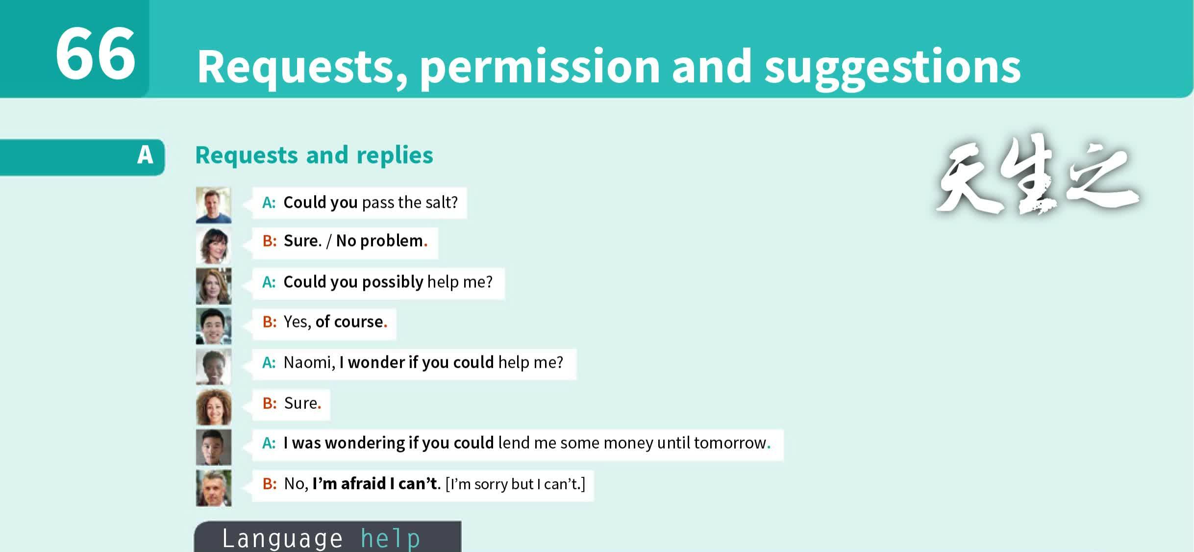 《剑桥英语词汇在用·初级》Unit 66. Requests, permission and suggestions（请求、许可 和 建议） - 知乎