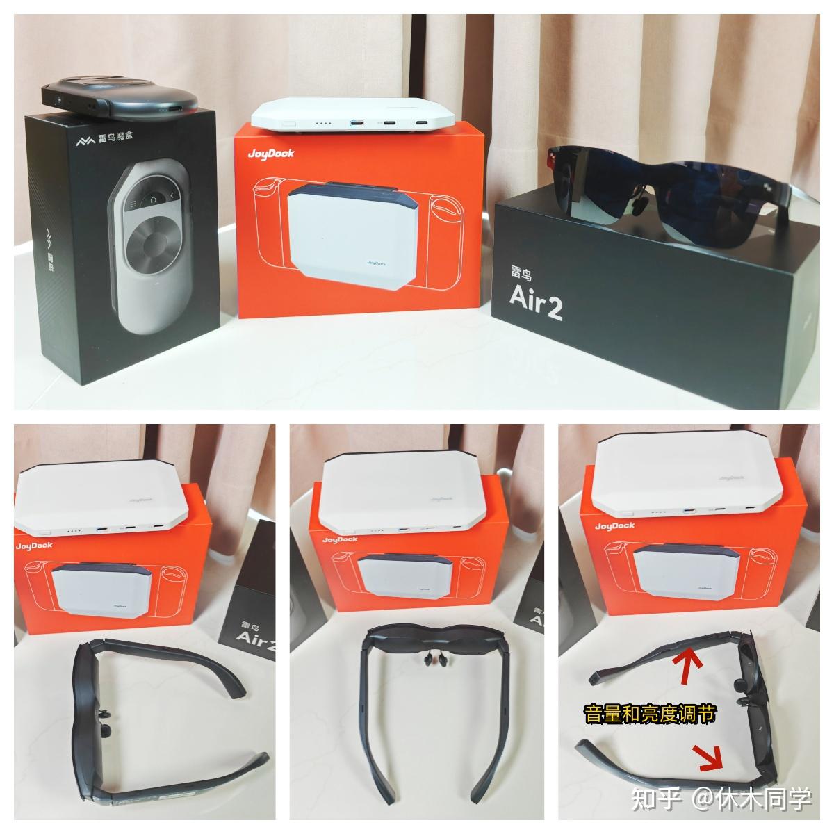 【AR眼镜PK便携屏】胜算几何？看雷鸟Air2+JoyDock如何带来巨幕级的游戏和观影体验！ - 知乎