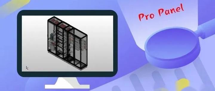 Pro Panel箱柜设计流程 - 知乎