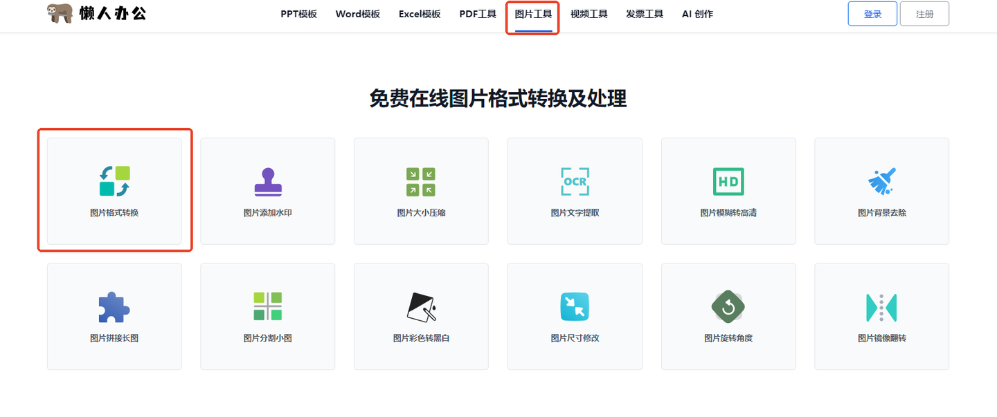 nef怎么转换成jpg格式？5种方法一键转换成功 - 知乎